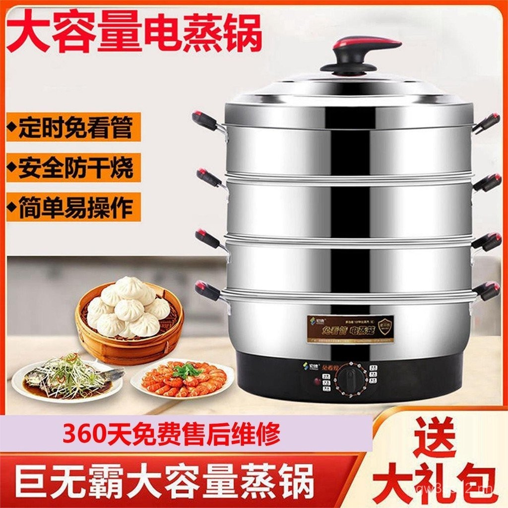 Steam Layer New Steamer Commercial Stall Second Generation Multi-Layer ...