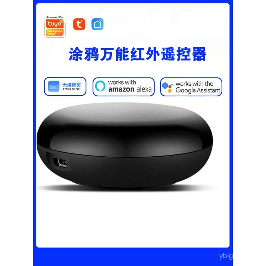 Graffiti WiFi Infrared Remote Control Smart Infrared Controller alexa ...