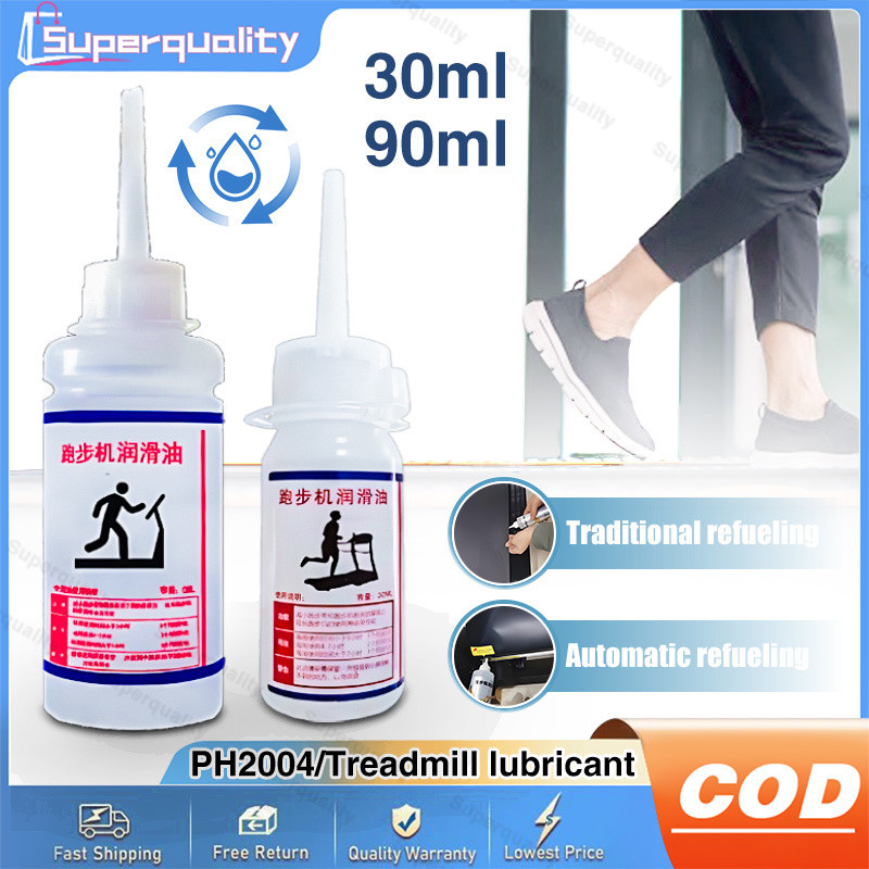 90ml Treadmill Lubricants Silicone Oil Running Machine Lubricant Gym ...