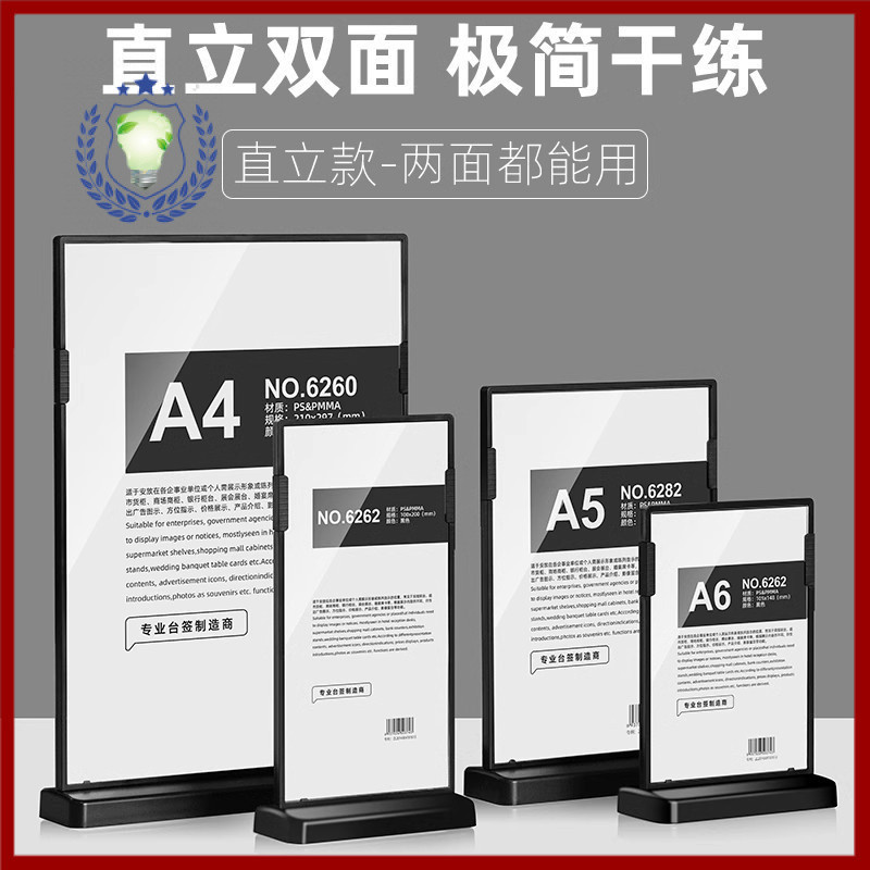 Acrylic Table Sign Transparent Card Holder Milk Tea Shop Advertising ...