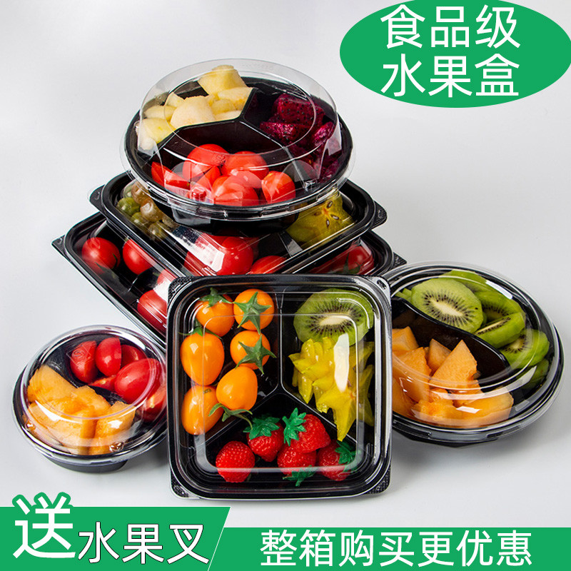 Disposable Fresh Fruit Cutting Box Fruit Salad Packaging Box Double ...