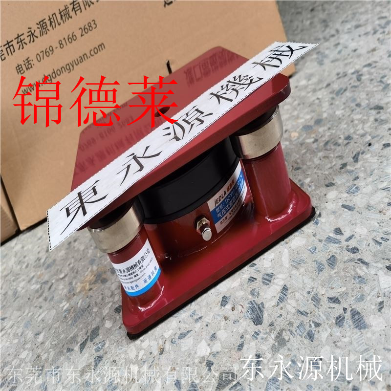 Plastic Cutting Machine Anti-Vibration Feet Upstairs Mechanical ...