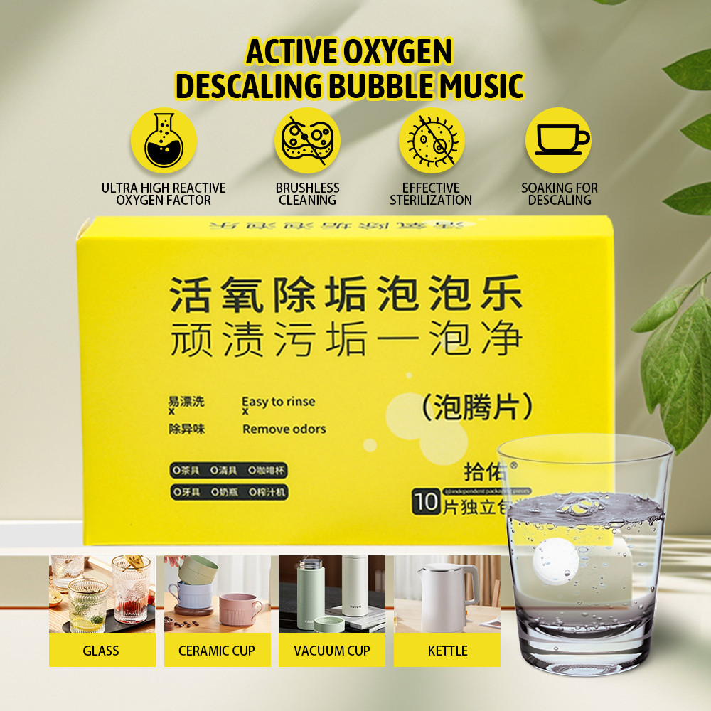 10pcs/box Multipurpose Cleaning Tablets Bubble Active Oxygen Descaling ...
