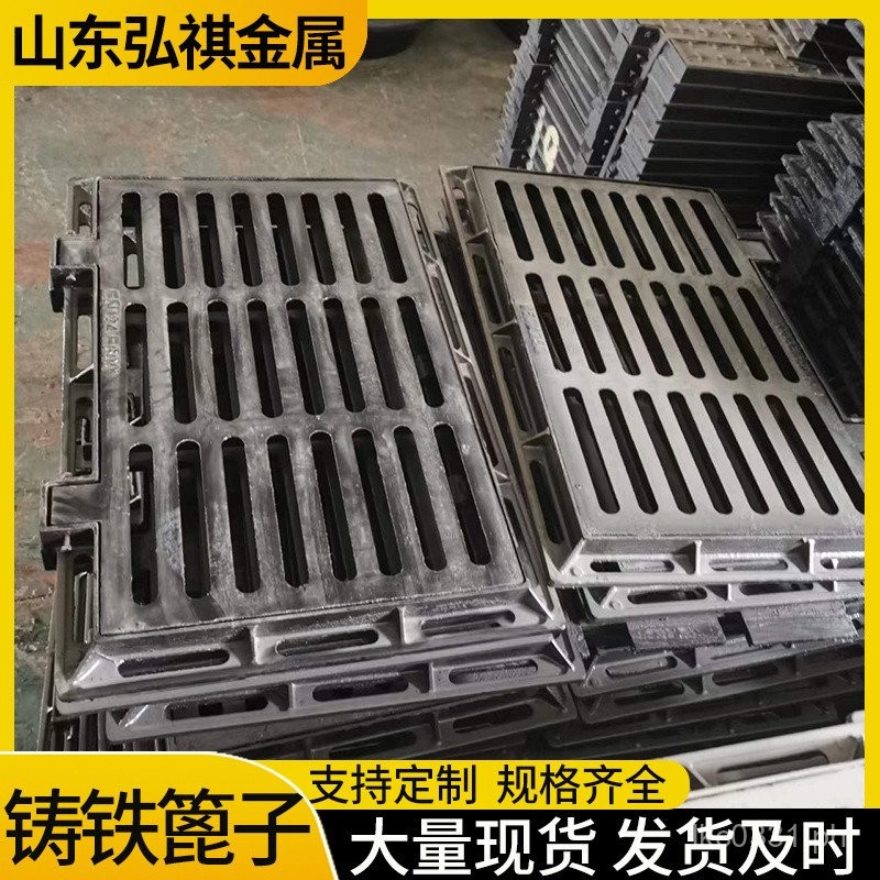 Manhole Cover Set Cast Iron Manhole Cover In Stock Rainwater Grid Sales ...