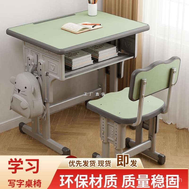 Household Single Primary and Secondary School Students Study Table ...