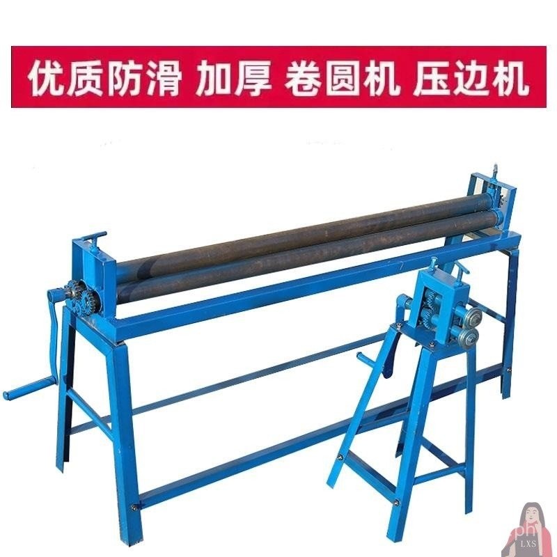 Manual Iron Sheet Rolling Machine Round Pressing Machine Board Machine ...