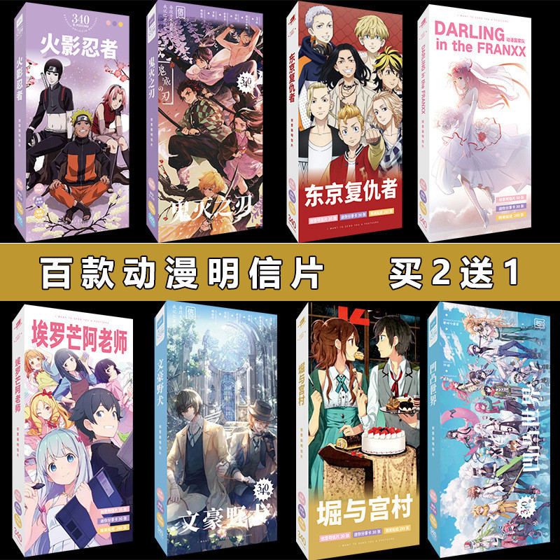 Anime Naruto Spell Back to Battle Blue Prison 02 Conan Volleyball ...