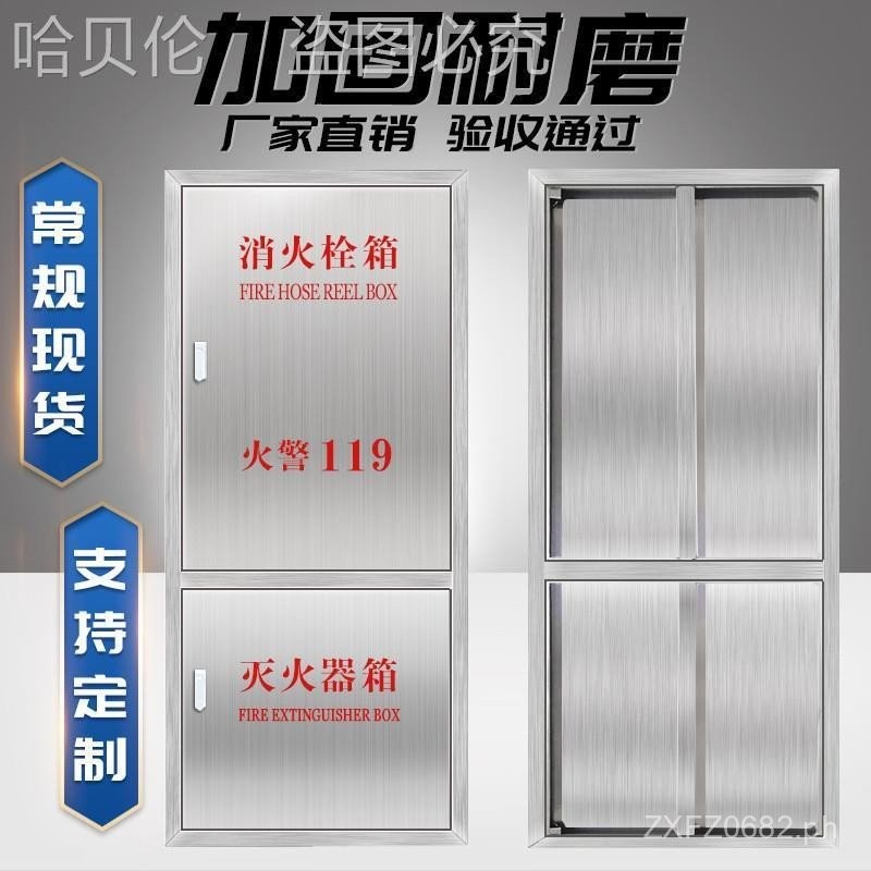 Firefighting Equipment Box304Stainless Steel Fire Box Fire Hydrant ...