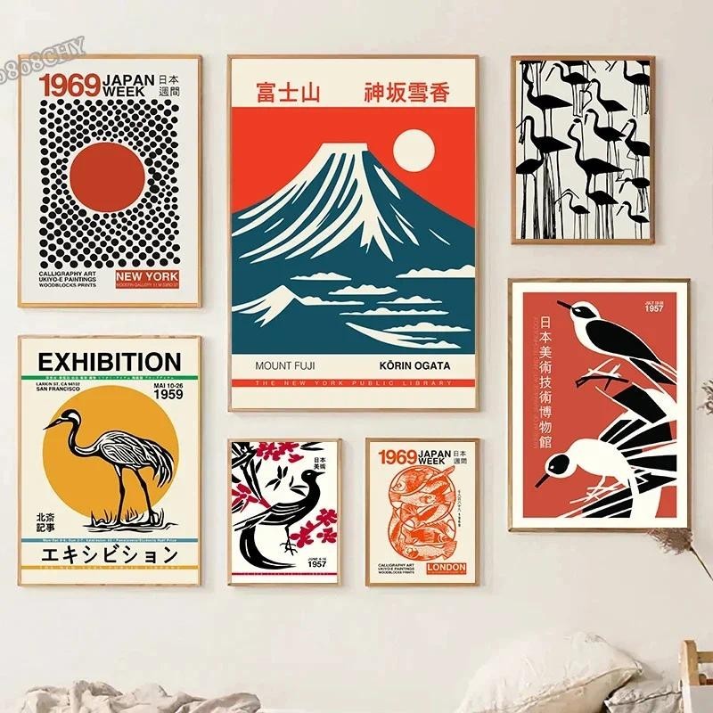 Vintage Culture of Japan Posters and Prints Canvas Wall Art Painting ...