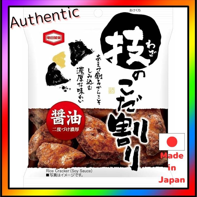 Kameda Seika's Kameda Kogane no Koda Wari 40g x 12 bags | Shopee Philippines