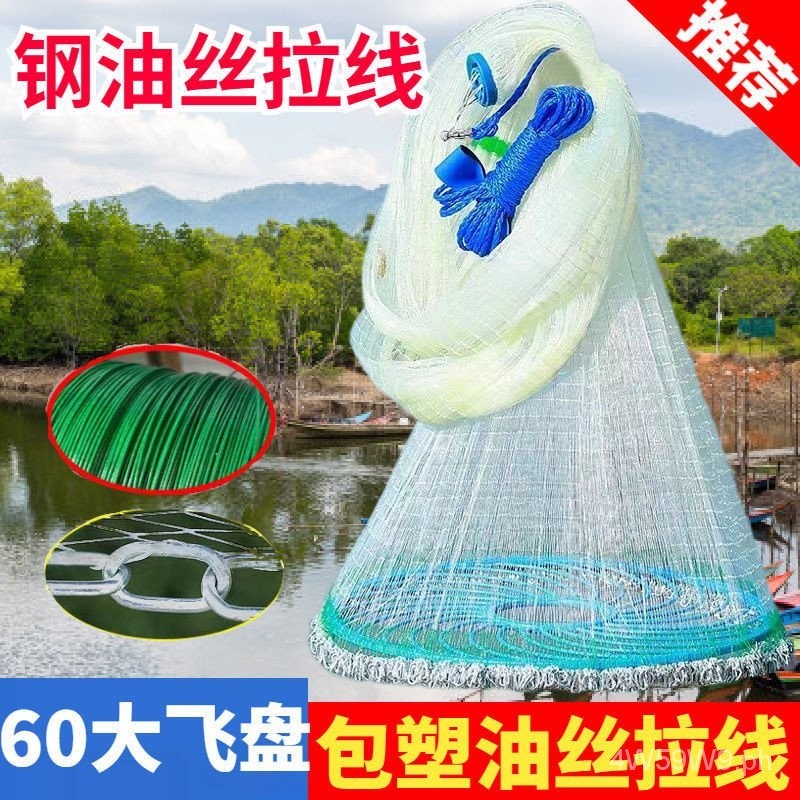 Big Flying Disc Iron Chain Cast Net Metal Oil Nail Drawing Thread ...