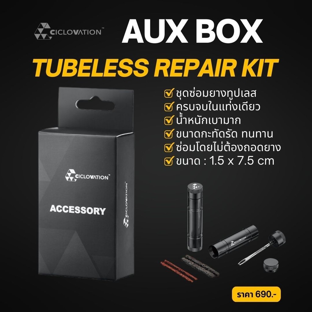 Ciclovation Aux Box Tubeless Repair Kit | Shopee Philippines