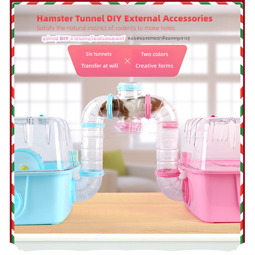 Hamster Tunnel UFO DIY Cage Pipe External Accessories Air Maze Acrylic ...