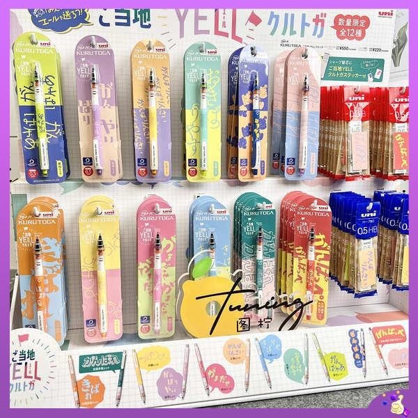 personalized pencil pencil set UNI Mitsubishi mechanical pencil ...