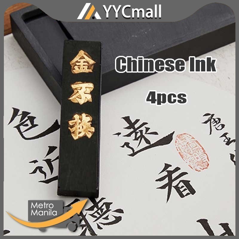 4Pcs/set Chinese Ink / Ink Stick / Chinese Ink Bar For Chinese Ink ...