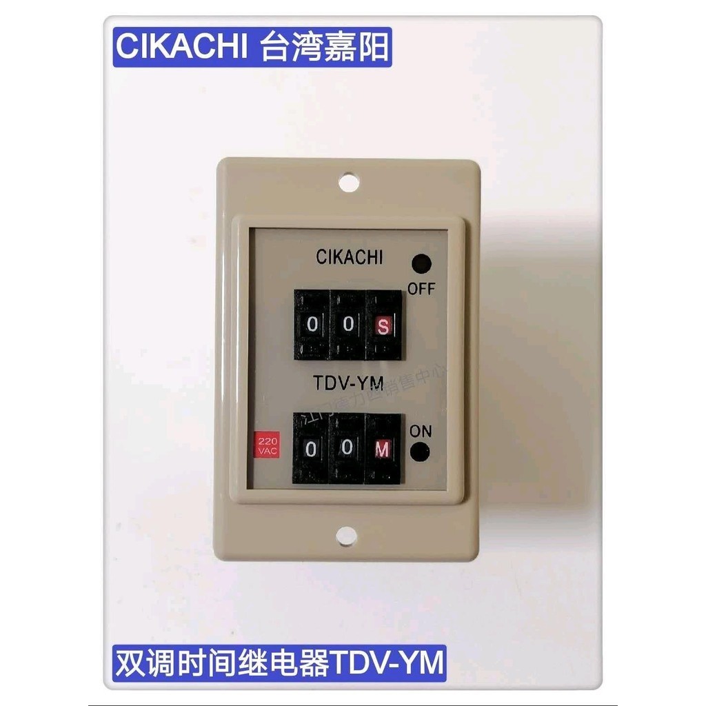 Brand New Authentic Taiwan Jiayang Digital Dual-Tuning Time Relay TDV ...