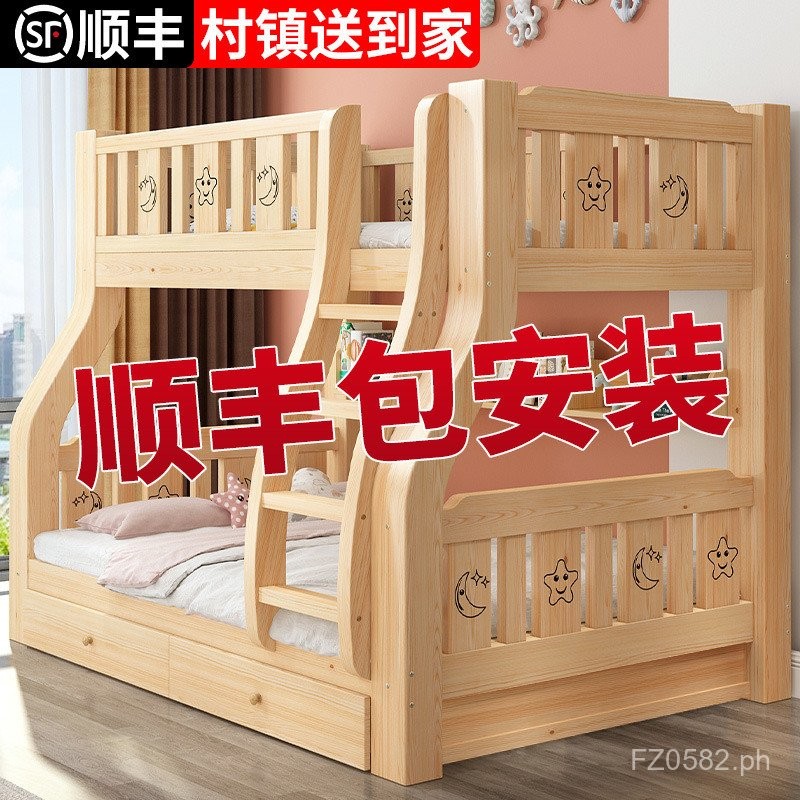 Wooden Bed Solid Wood Combination Bed Children's Bed Double Bed Bunk ...