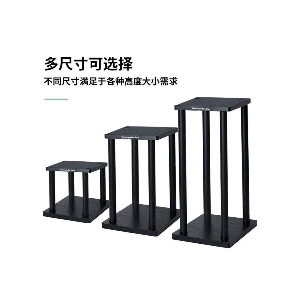 Otsun Home Theater Desktop Speaker Stand Recording Studio Bookshelf ...