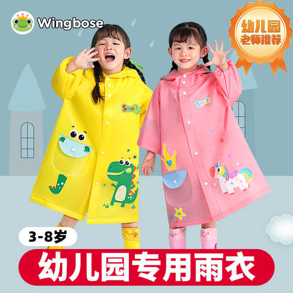 raincoat for kids kids raincoat kapote makapal Children Raincoat Kindergarten Dedicated Girls ...