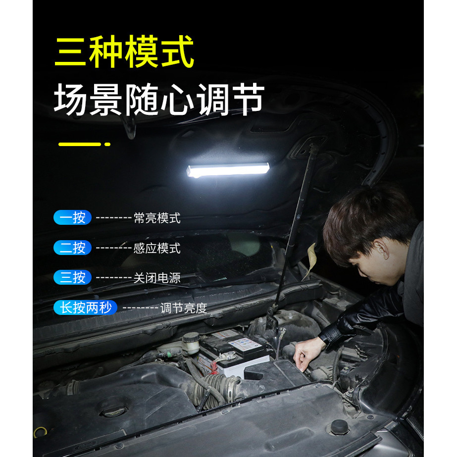 Sensor Light Sensor Light Car Trunk Human Body Automatic Sensor Light ...