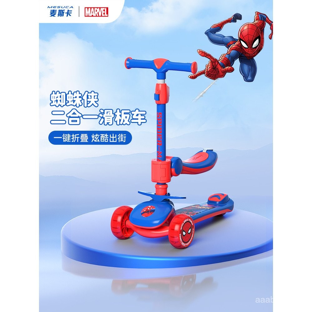 Mesuca x Disney Spider-Man Children's Scooter3-62-in-1 Sliding Car with ...