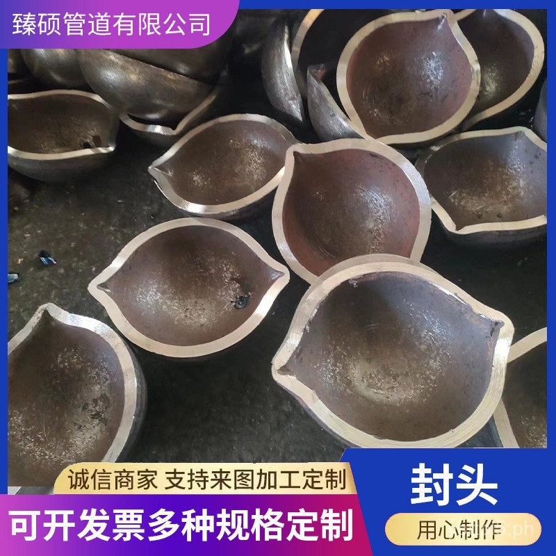 Carbon Steel Cap Pipe Nipple Stamped Welded Hemisphere Cap Irregular ...