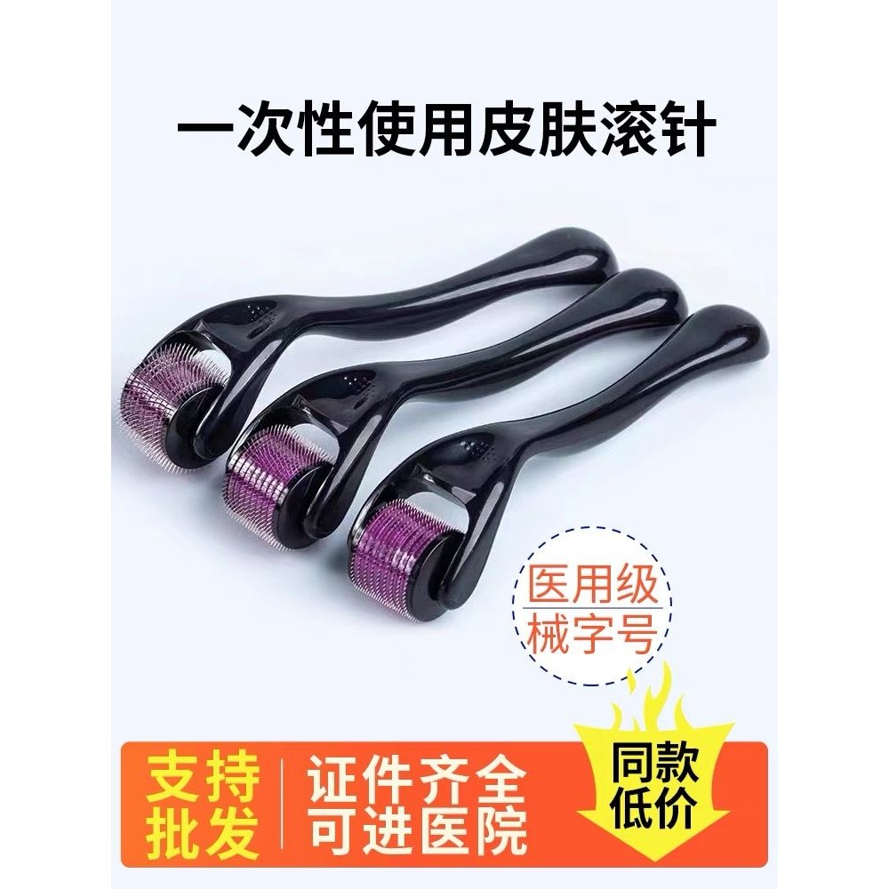 Mechanical Font Size Roller Needle Beauty Micro Needle Face Roller ...