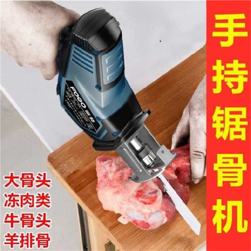 Electric Saw Cutting Machine Meat Cutting Tool Steak Bone Sheep Bone ...