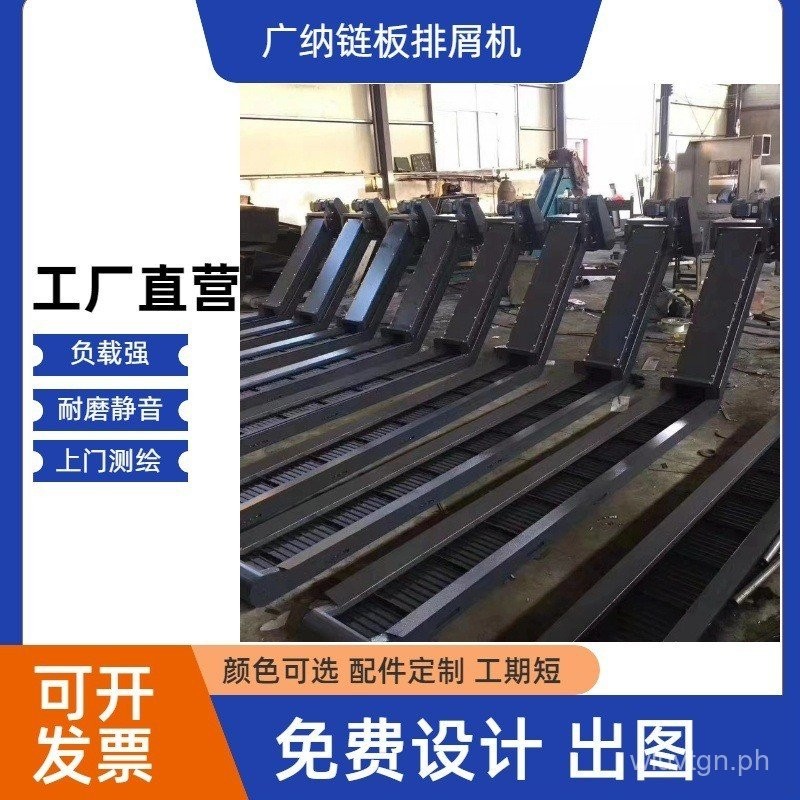 CNC Machining Center Chain Plate Chip Conveyor Iron Chip Transport ...