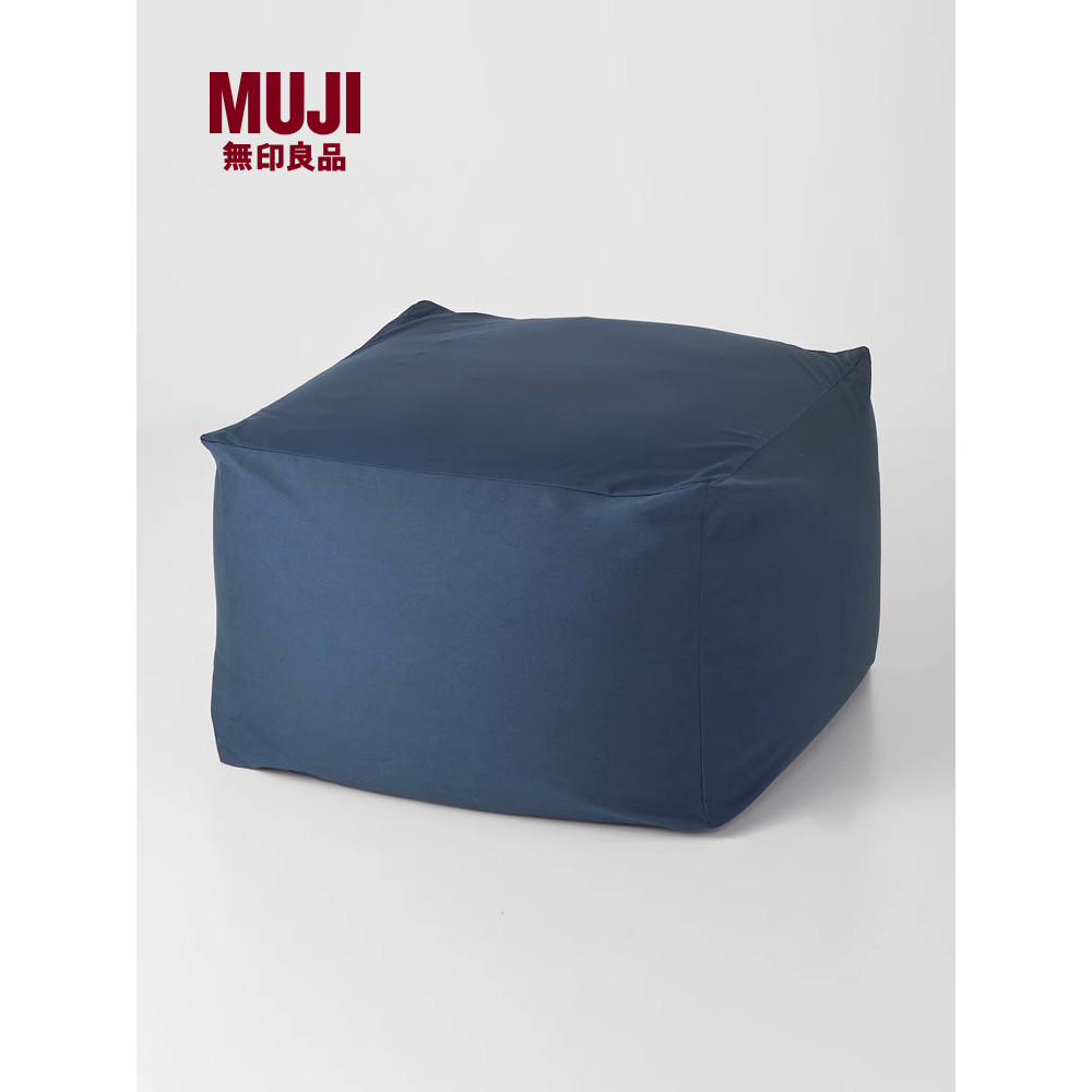 MUJI MUJI Comfortable Sofa Household Japanese Living Room Single Small ...