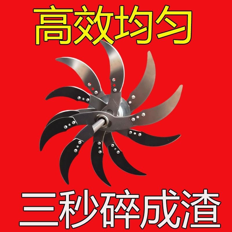 Recommended Electric Drill Modified Vegetable Chopper Electric Drill ...