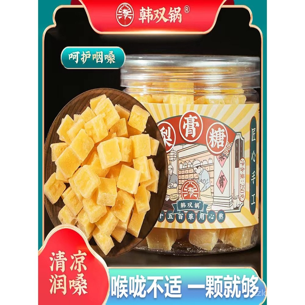 Pharyngitis Chronic Pharyngitis Cure Foreign Body Sensation ...