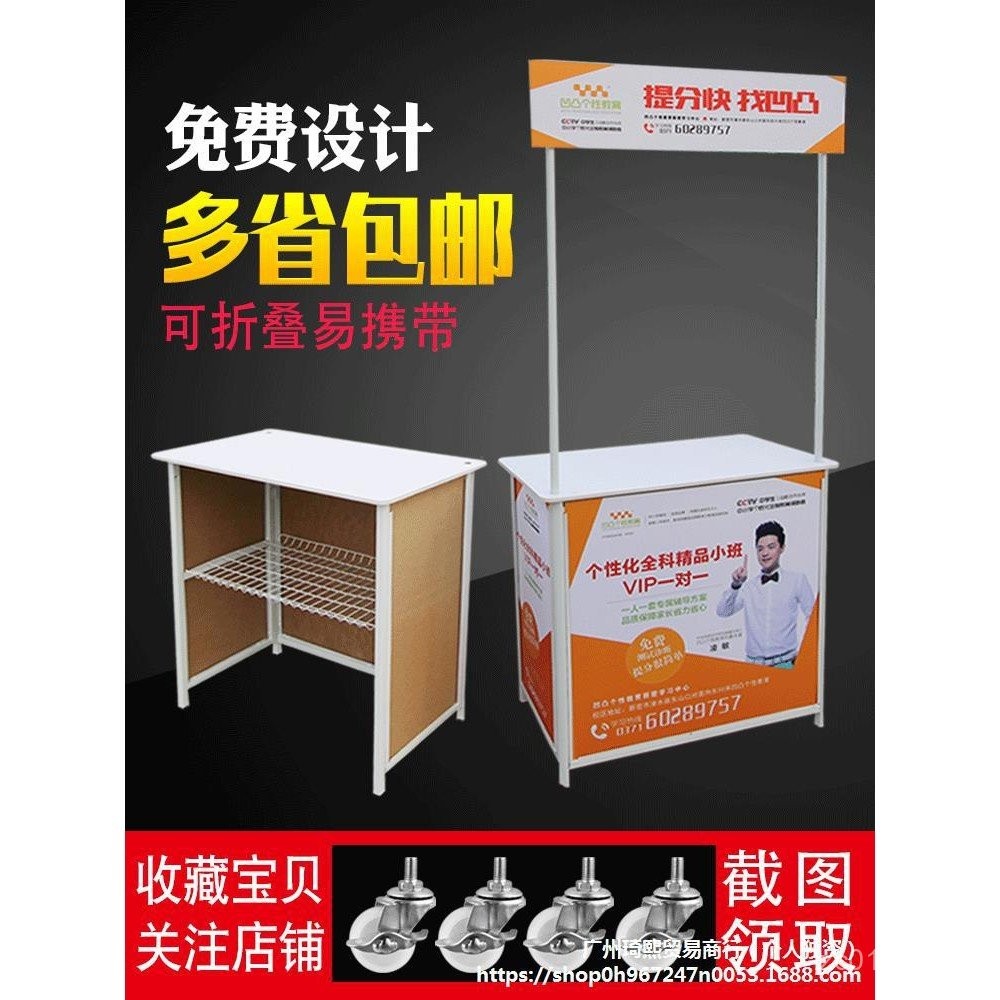 Promotional Stall Display Stand Folding Advertising Promotion Cart ...
