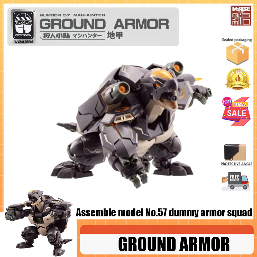 Number 57 MANHUNTER GROUND ARMOR Ready Stock Immediate Shipping!Kemo Moqi Assembled Model No.57 ...