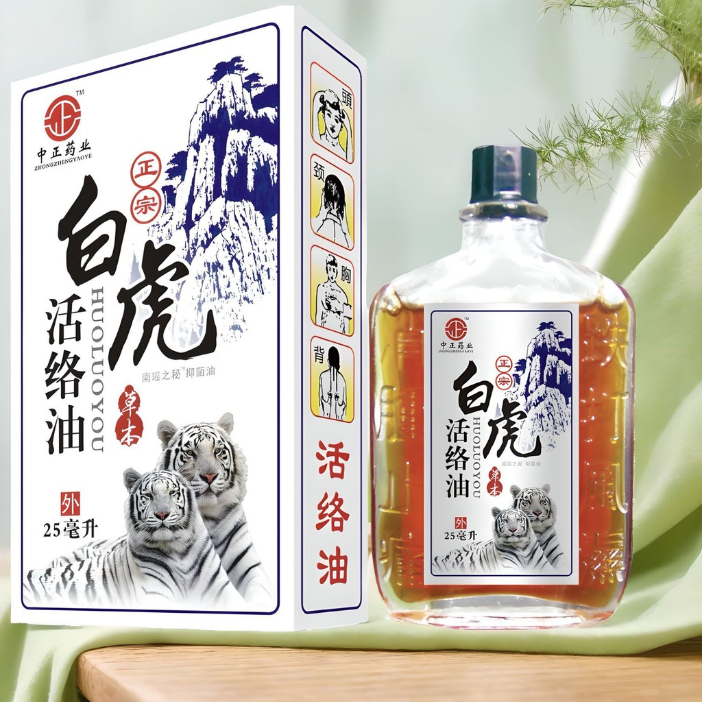 Authentic White Tiger Activating Oil Dropping Relieving Muscles Low ...