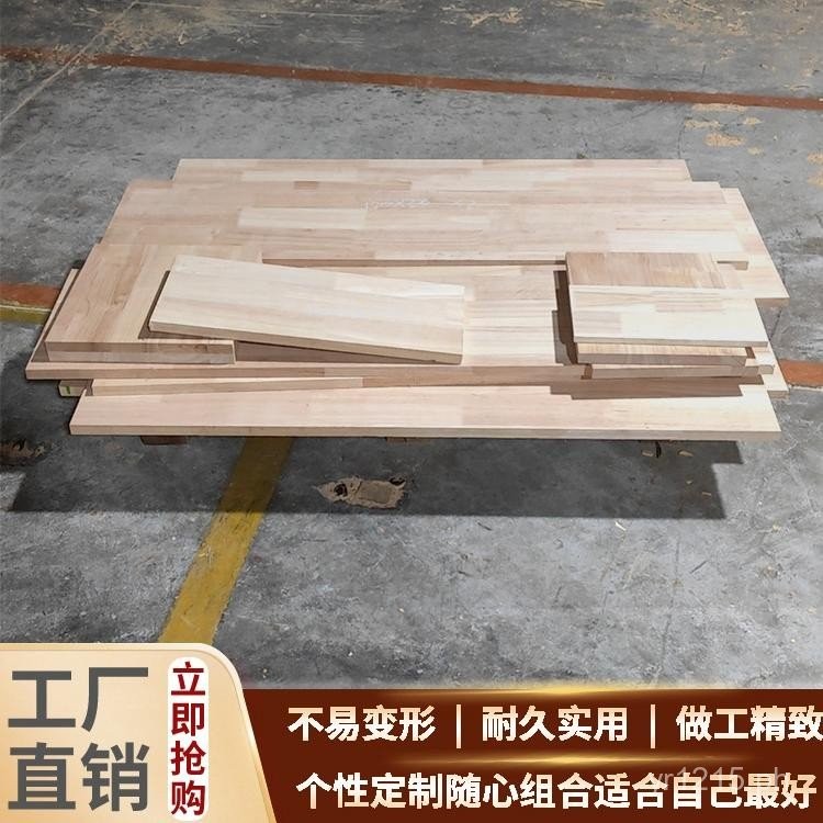 Solid Wood Blocks Computer Desk Board Rubber Solid Wood Board Large ...