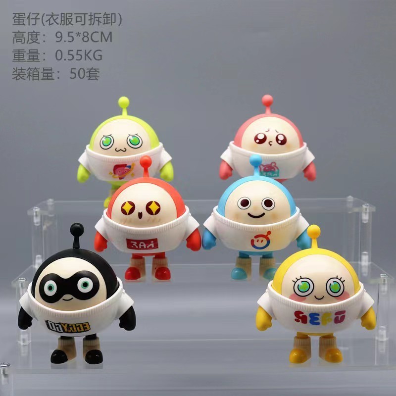 Wryo Egg Boy Party Game Merchandise Doll Figure Cute Cute Egg Boy ...