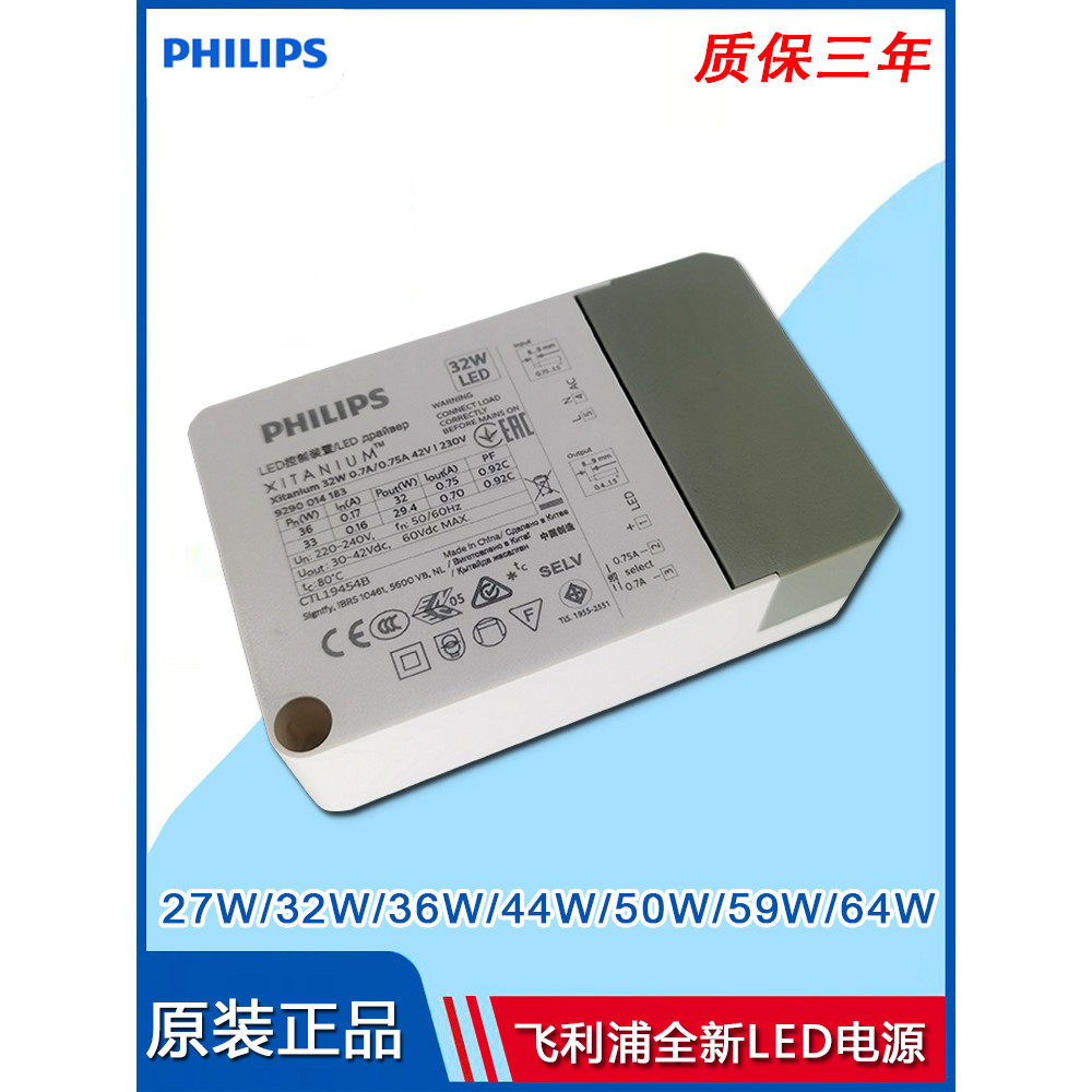 Philips LED Strobeless Drive Power XITANIUM Downlight Spotlight 36W 44W 50W 59W 64W | Shopee ...