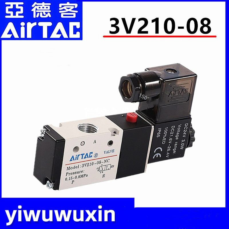 Airtac Airtac Airtac Pneumatic Solenoid Valve 3V210-08 Check Valve ...