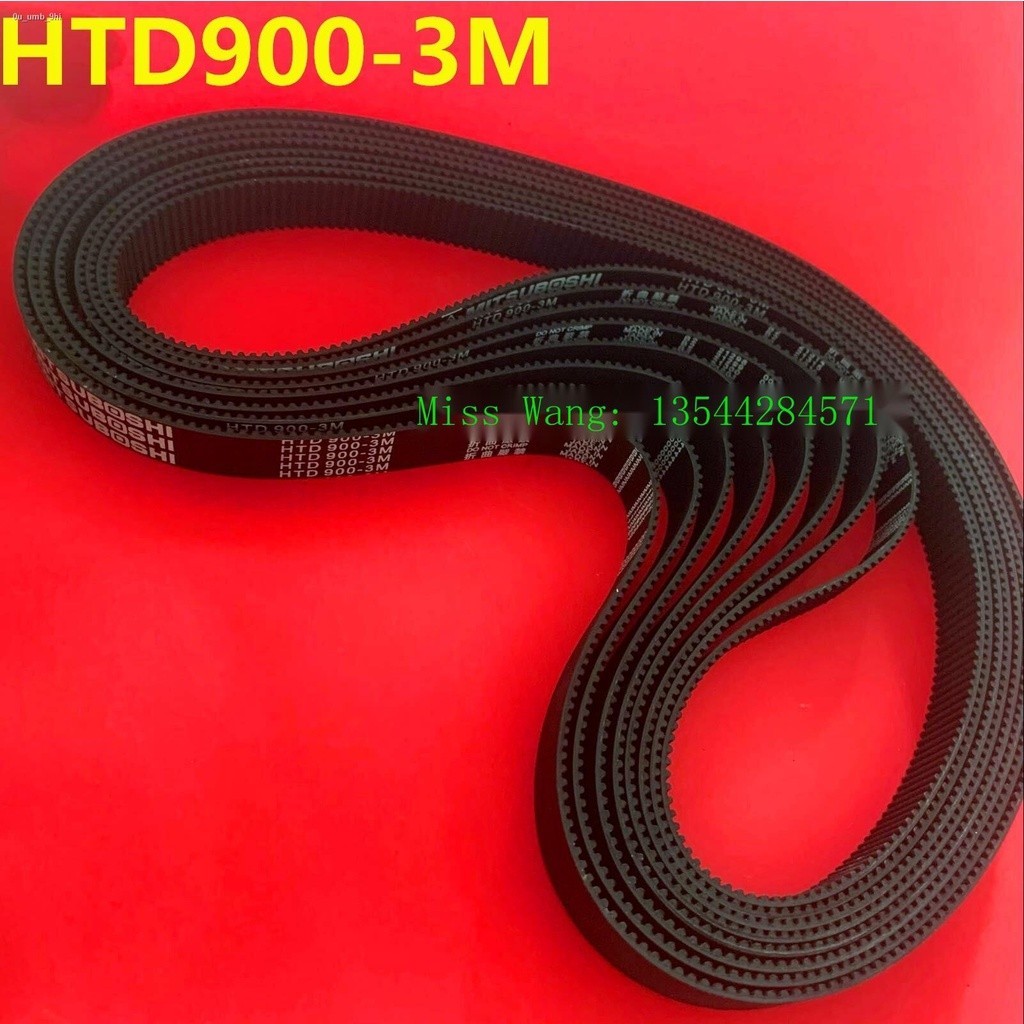 Cyber 2000 3000 Ruizhi 600 cloth belt photo machine motor belt inkjet ...