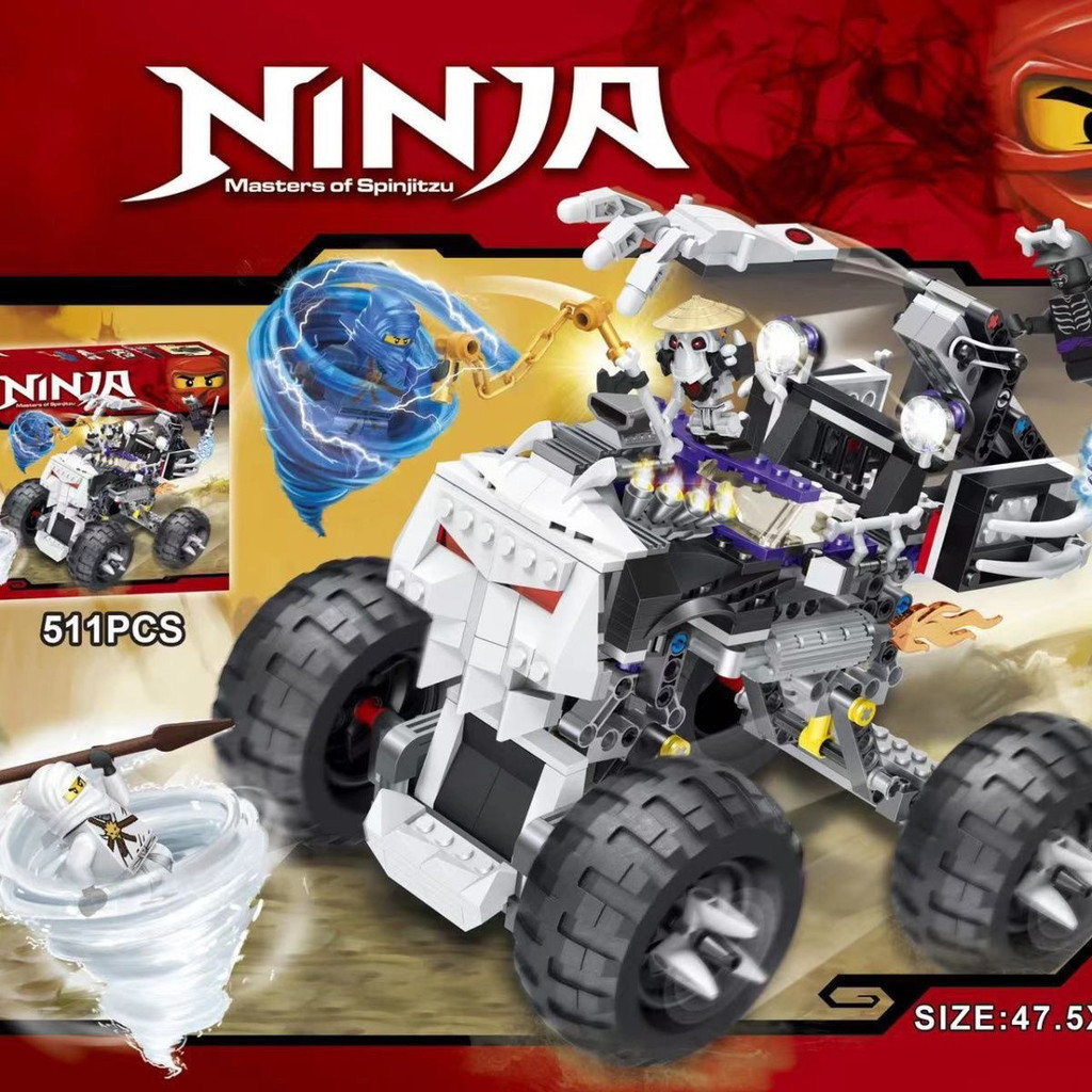 Car Skull Chariot Classic Skull Military Card Compatible with Lego 2506 ...