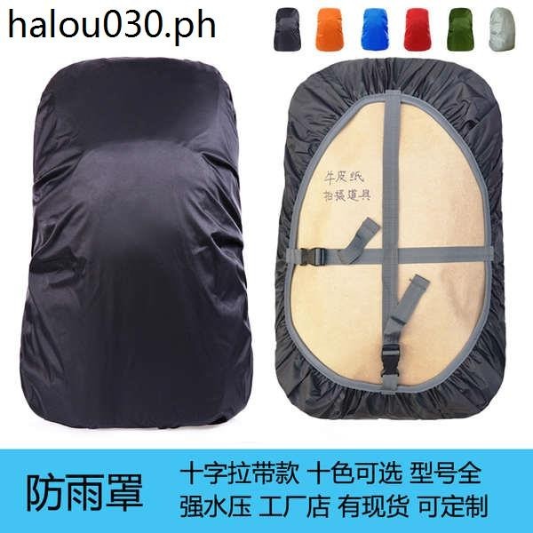Rainproof Cover Outdoor Backpack Mountaineering Bag Primary School Bag ...