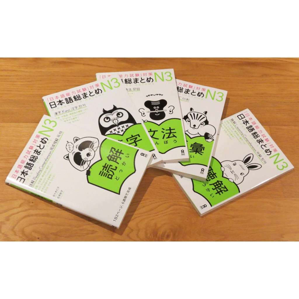 Nihongo Books / Books So-Momome JLPT N3 Listening / Reading / Grammar ...