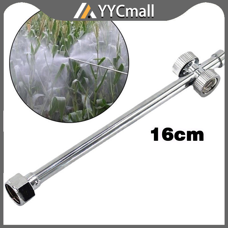 16CM Stainless Steel Fan-shaped Spray Nozzle Double-sided High Pressure ...