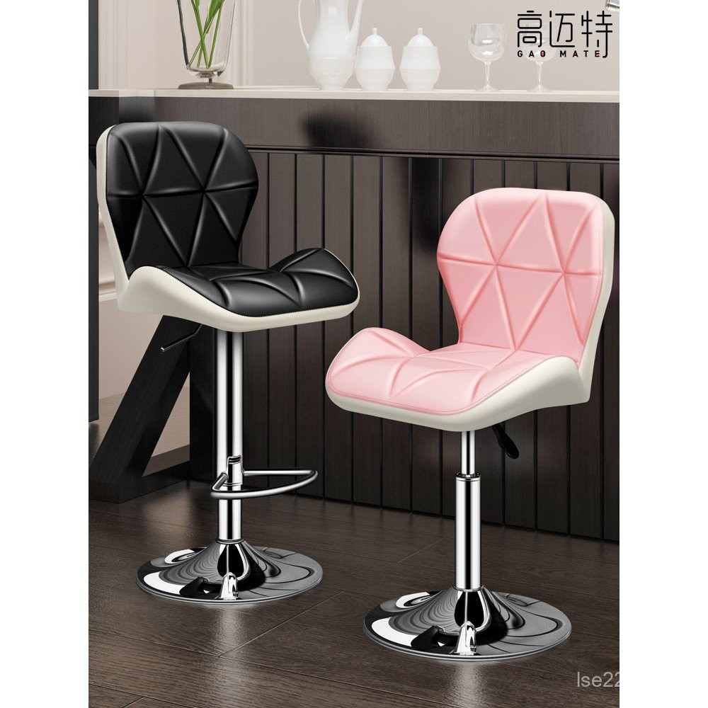 Bar Stool Adjustable Chair Modern Simple Home Use Swivel Bar Chair High ...