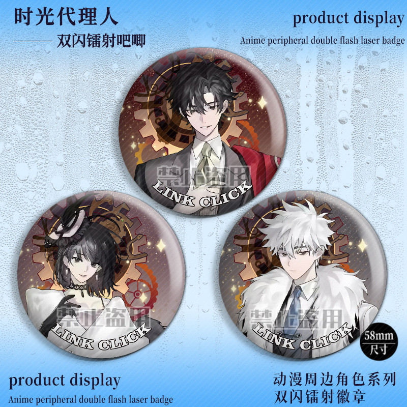 LINK CLICK 75mm Metal Enamel Badge - Cheng Xiaoshi, Lu Guang, Qiao Ling ...