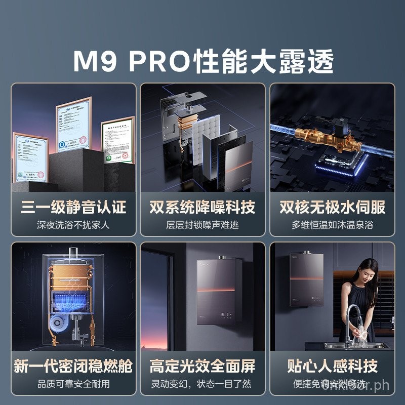 Midea Gas Water Heater Level 1 Silent16Home Sleep Aid M9MAX Natural Gas ...