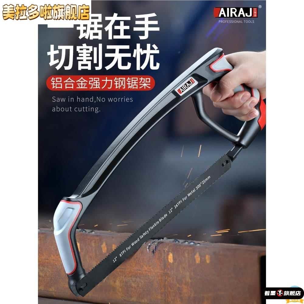 Bone Sawing Tool Kitchen Cold Cut Pork Ribs Beef Lamb Bone Metal ...