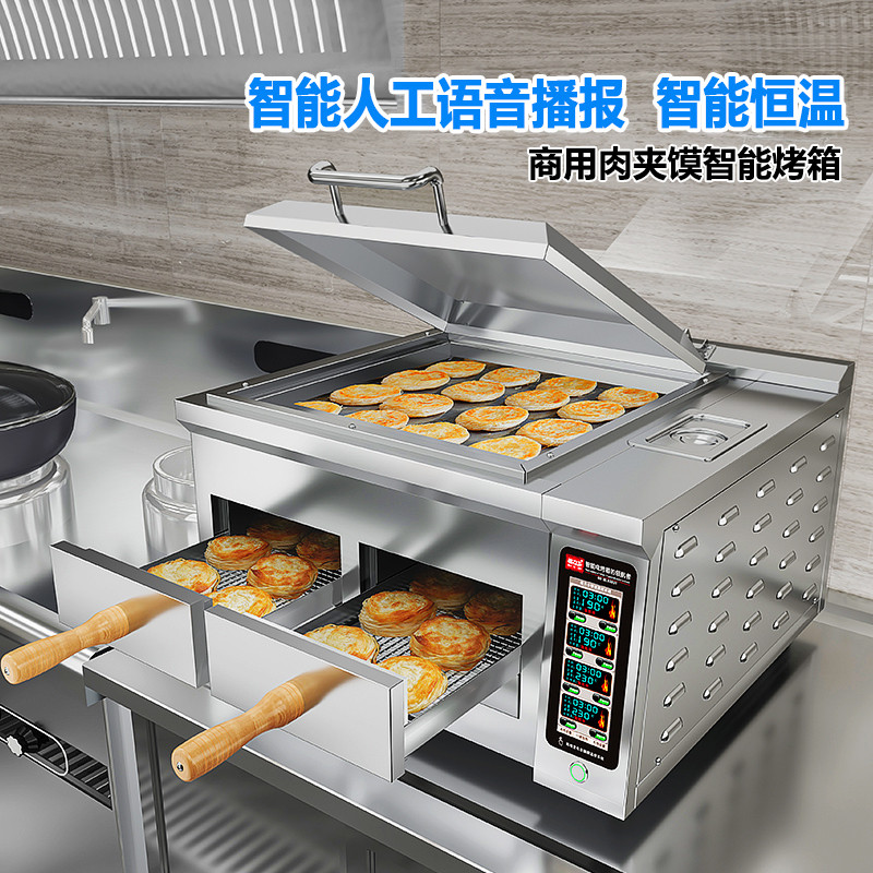 Bakery Electric Oven Commercial Laotongguan Roujiamo Roaster Pancake ...