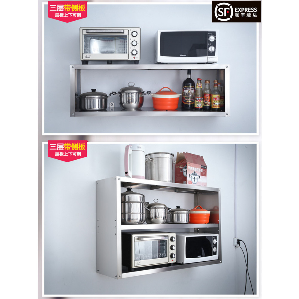 Assembled Stainless Steel Two-Layer Wall-Mounted Shelf with Side Plate ...
